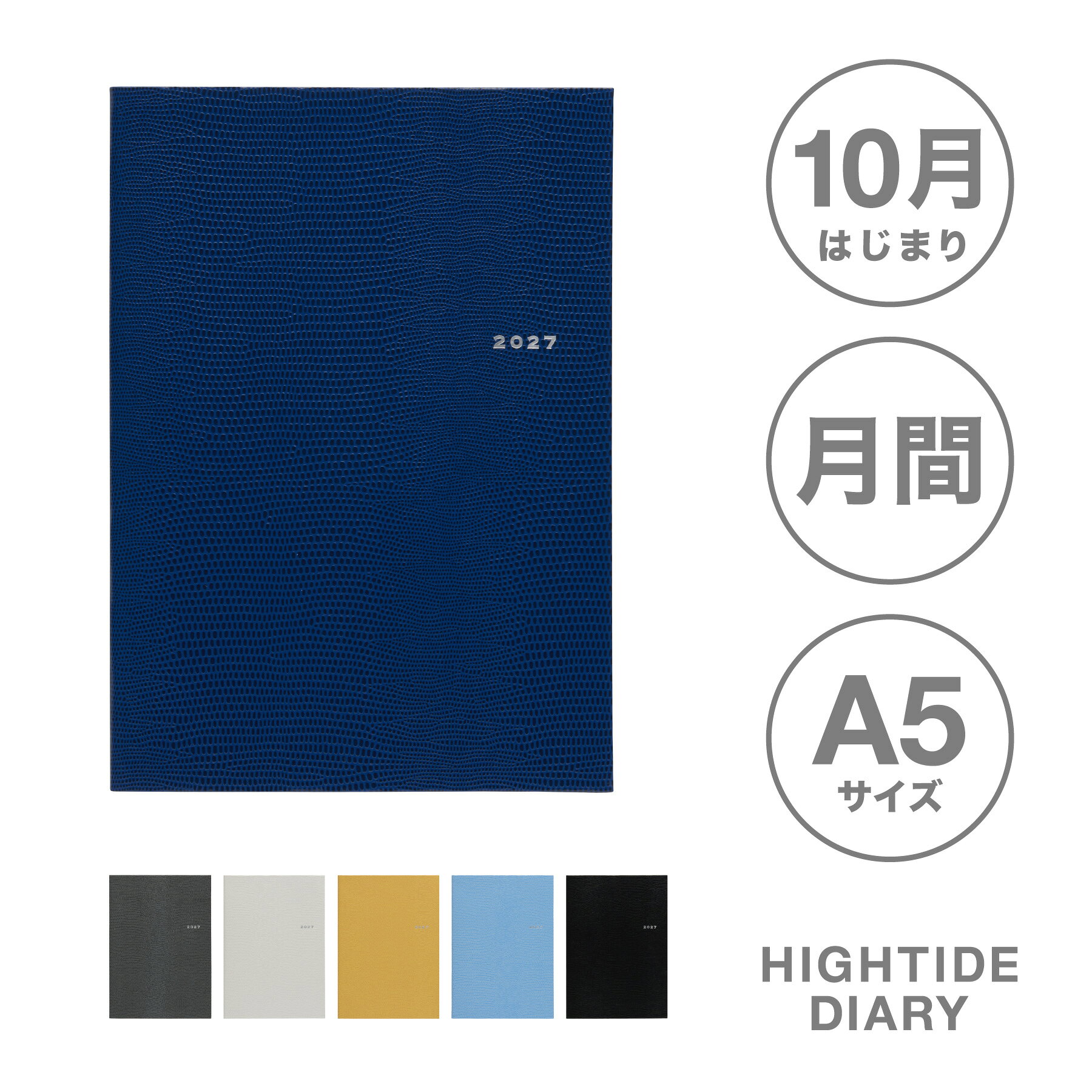 お買い物ガイド リザード革を模した特殊紙の表紙。シンプルで上品な仕立ての1冊です。ユニセックスで幅広い層から支持を得ています。直営店限定色はブラックとネイビーです。 サイズ本体 / 幅15.2 × 高さ21.5 × 奥行0.7 (cm) 重...