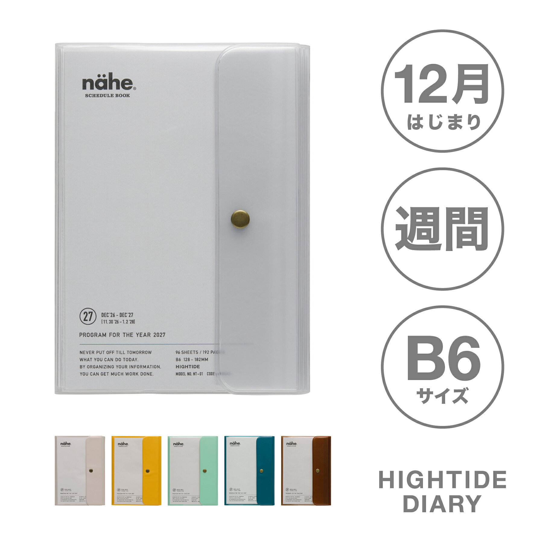 お買い物ガイド ホックボタン仕様のポケット付きダイアリー。表紙の内側には3つのカードポケット付き。背の素材は部分的にやわらかいため手帳も開きやすく、フラップには薄めの芯材入りでしっかりとした作り。 サイズ本体 / 幅13.8 × 高さ19....