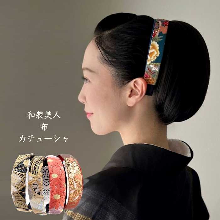 楽天市場】和装 ウィッグ(レディースファッション)の通販 楽天市場】和装 ウィッグ(レディースファッション)の通販