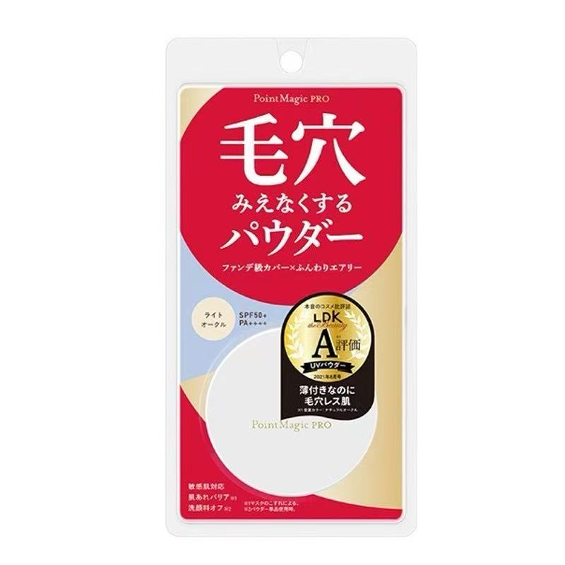 ポイントマジックPRO プレストパウダー C フェイスパウダー SPF50 PA++++ 6g 黒龍堂 ふんわりエアリーな感触と、毛穴の凹みをフラットにする効果を両立。 5