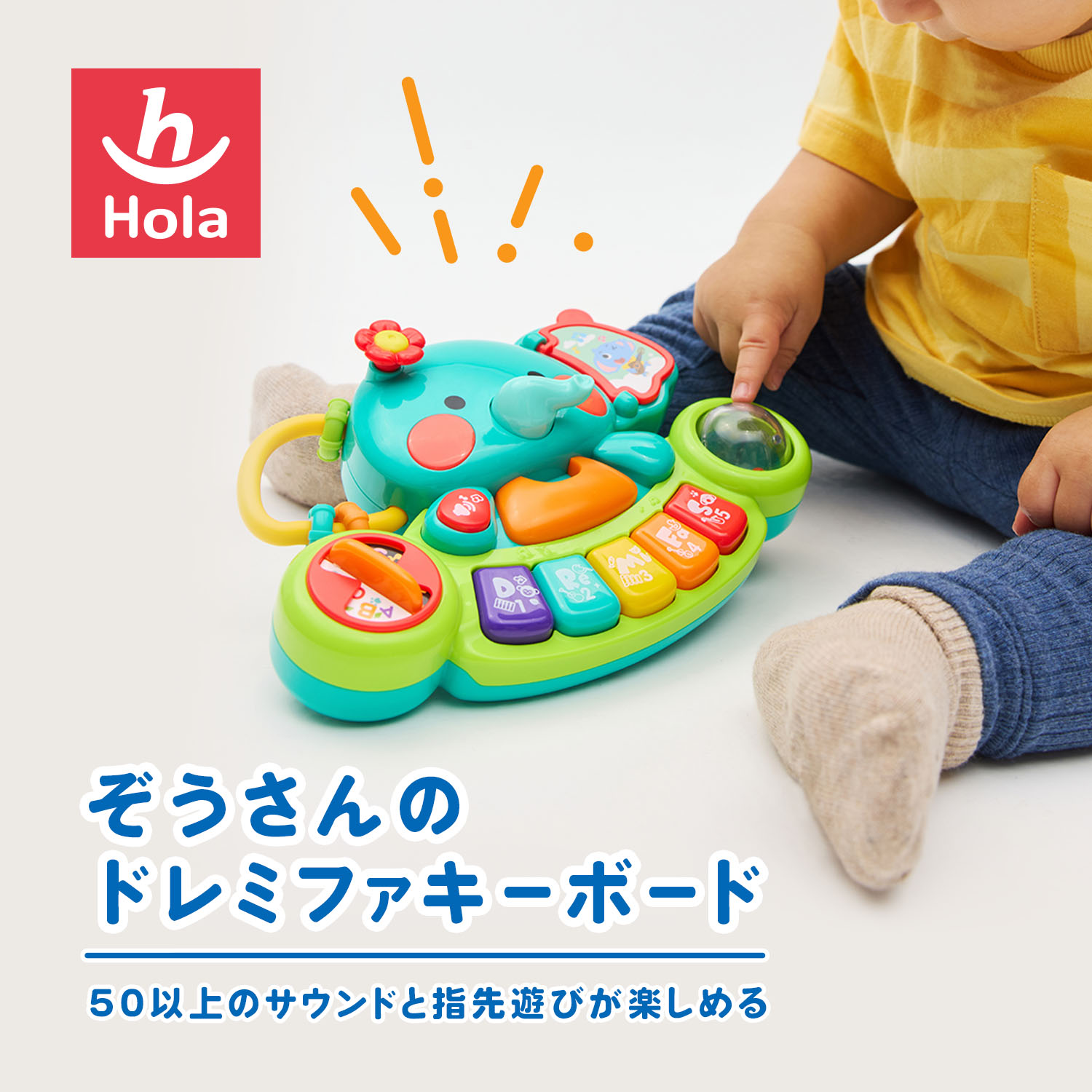 【商品説明】50以上のサウンドが楽しめる！持ち運びができるキーボード！モードは2つ。 音楽モードでは、演奏を聴いたりドレミの音を鳴らして楽しむことができます。 学びモードでは、英語の言語、数字、楽器の音が学べます。 またぞうの鼻をまわしたり...