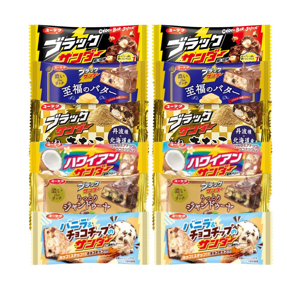 商品名 ブラックサンダー&nbsp;6種詰合せ 各2個、&nbsp;12個セット 単品サイズ(長さ×幅×高さ) 3 x 8 x 1.2 cm 使用シーン お試し、差し入れ、お土産、自分用 内容量 ブラックサンダー季節の詰め合わせ6種 &nb...