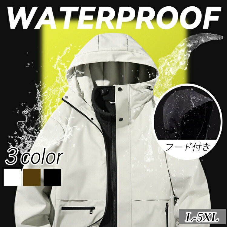 商品説明シンプルでカジュアルの撥水防寒メンズジャケット保温性、撥水性と高機能のフード付きアウターサイズl、xl、2xl、3xl、4xl、5xl材質 ポリエステル