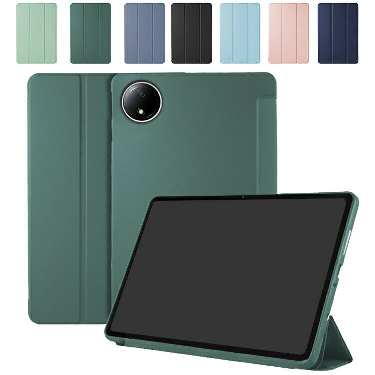 redmi pad se ケース 8.7インチ オートスリープ 機能付き 手帳型 カバー puレザー スタンド機能 衝撃吸収 シンプル おしゃれ 手帳型puレザーケース/カバー タブレットケース シャオミ リドミ パッド se 8.7インチ...