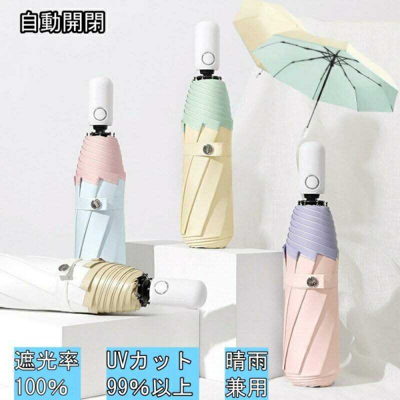 ? メーカー希望小売価格はメーカーカタログに基づいて掲載しています
