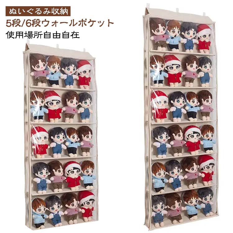 スタイリッシュデザインのディスプレイラックです。透明度の高いビニールになっていて、中に入れたものをディスプレイしながら壁面に収納できるアイテム。左右から開閉可能な両開きファスナー、お手入れと取出しがより便利、入れ替えなども楽々!密閉設計で湿...