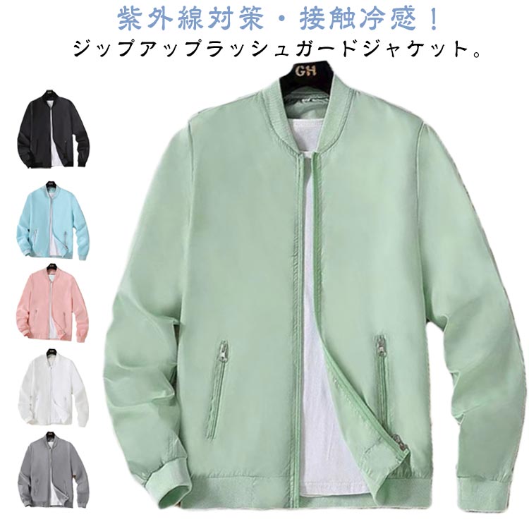 日焼け、肌荒れ、擦り傷防止に優れており肌の露出対策にも最適です。しっかりとしたポリエステル素材を使用し軽量でアクティブにも活躍。ちょうどよいサイズ感で着用できました。軽量の生地でとても動きやすく、吸汗・速乾素材なので運動におすすめ！サイドに...
