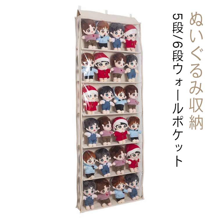 スタイリッシュデザインのディスプレイラックです。透明度の高いビニールになっていて、中に入れたものをディスプレイしながら壁面に収納できるアイテム。左右から開閉可能な両開きファスナー、お手入れと取出しがより便利、入れ替えなども楽々!密閉設計で湿...