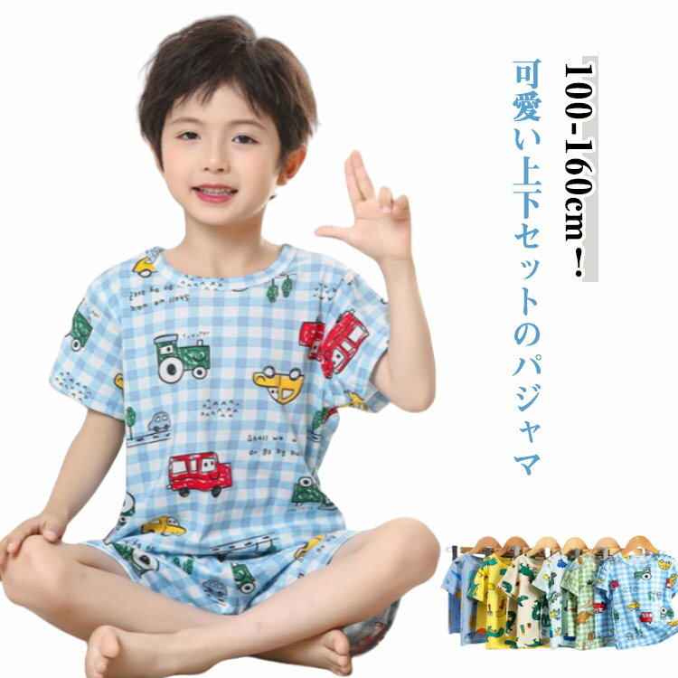 通気性が良く、サラりとした肌ざわりの素材。 ウエストゴムでらくらくのリラックスウェア綿混なので吸汗性が良く、汗ばむ季節にも快適な着心地。丈夫で型崩れしにくいため、ご家庭でのお洗濯にも適していますおうち時間にはもちろん、旅行や宿泊行事にもおす...