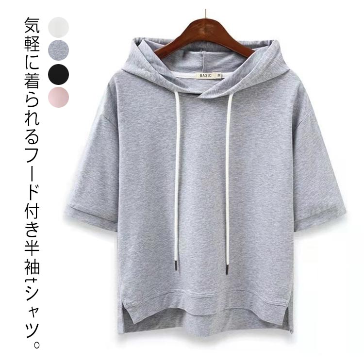 柔らかな綿素材で素肌に触れても快適な仕上がりに絶妙な丈感でどんなボトムスとも好相性◎単品一枚でもジャケットのインナーでも使えて、一枚あると万能なitem。春から秋まで一枚あると大活躍する間違いなし。 ●商品の色は、撮影時の光や、お客様のモニ...
