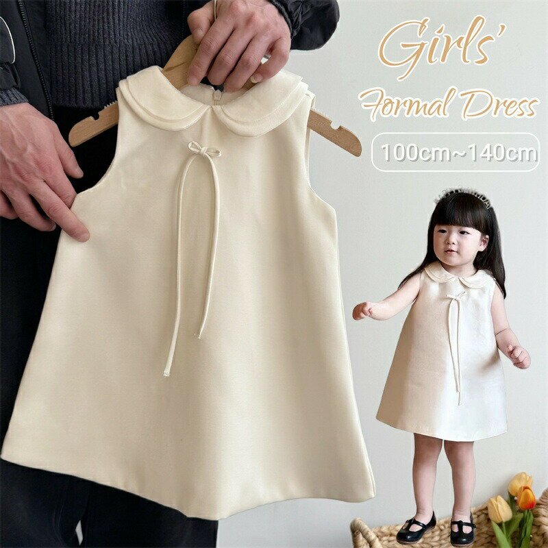 商品内容:キッズドレスサイズ：90:おすすめ身長85-95cm100:おすすめ身長95-105cm110:おすすめ身長105-115cm120:おすすめ身長115-125cm130:おすすめ身長125-135cm140:おすすめ身長135-...