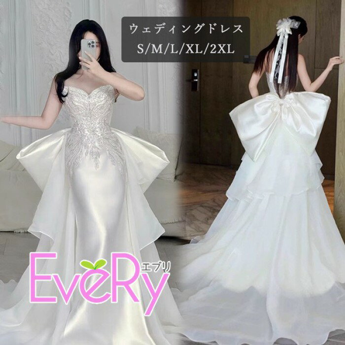 セット内容&nbsp;✽.*꙳ウエディングドレス/リボン大事なお知らせ&nbsp;.♔꙳&there4;#よくみて #コピーガード対策品 #todokanai #サイズ違い #abuna...