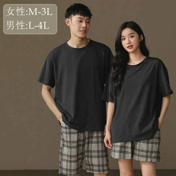 セット内容&nbsp;✽.*꙳トップス/ズボン※1着分のみ(男性と女性のセット商品ではございません)「記載のないアクセサリー　小物等は付属しません」大事なお知らせ&nbsp;✽.*꙳#...