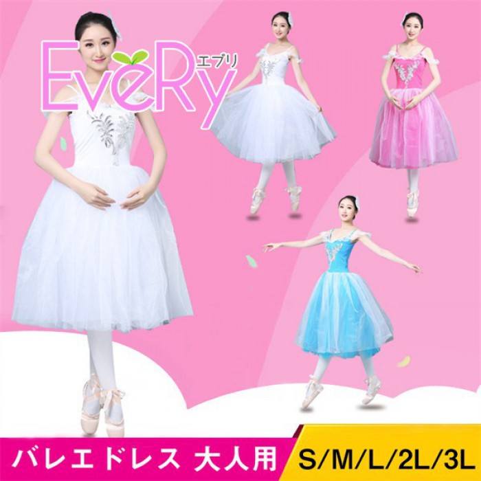 セット内容&nbsp;✽.*꙳バレエ形体服「記載のないアクセサリー、小物等は付属しません」素材&nbsp;✽.*꙳ポリエステル│紗カラー&nbsp;✽.*꙳...