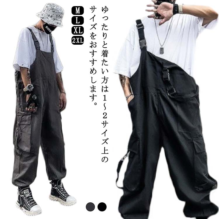 ■ヴィンテージ感を演出する、オーバーオールの登場です。アイデア次第で幅広いパターンのスタイリングができ、オシャレなコーデに欠かせない必見アイテムです。アメカジ系 ワーク系 カジュアル系 スタイルにおすすめ。■オールシーズン使え、様々なコーデ...