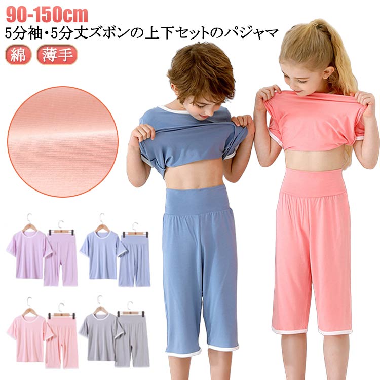 やわらかな腹巻きがパンツについているのでお腹が冷えにくい。滑らかで肌触り良く、吸湿性にも優れたモーダル綿素材。 ●商品の色は、撮影時の光や、お客様のモニターの色具合などにより、実際の商品と異なる場合がございます。あらかじめ、ご了承ください。...