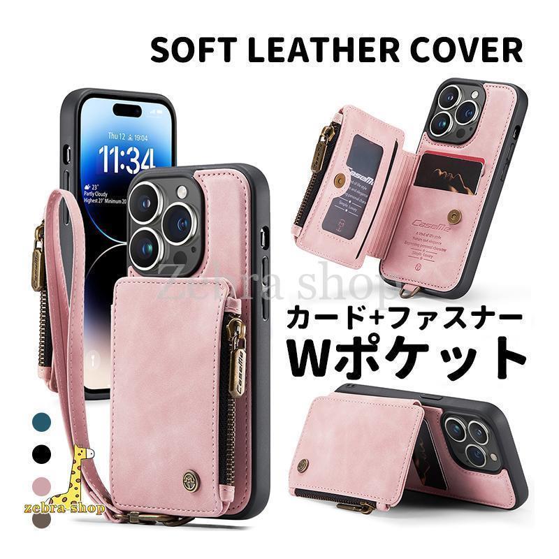 ★「対応機種」iPhone13 mini ケース アイフォン13ミニ 5.4インチ ケースiPhone13 ケース アイフォン13 6.1インチ ケースiPhone13 Pro ケース アイフォン13プロ 6.1インチ ケースiPhone1...