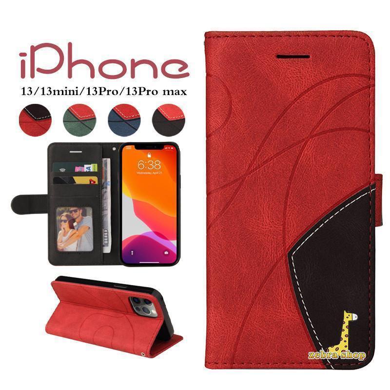 ★対応機種：iPhone 13（6.1インチ）iPhone 13Pro（6.1インチ）iPhone 13Pro Max（6.7インチ）iPhone 14iPhone 14 PlusiPhone 14 Pro iPhone 14 Pro MA...