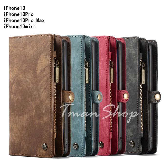 商品詳細■カラー：　　ブラック　　ブラウン　　ブルー　　　レッド　■対応機種： iphone13 iphone13pro iphone13promax 　iphone13mini iphone12　　iphone12mini　　　iphon...