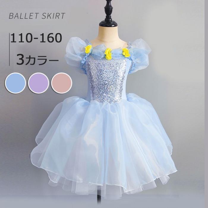 セット内容&nbsp;✽.*꙳バレエ服「記載のないアクセサリー、小物等は付属しません」素材&nbsp;✽.*꙳ポリエステル/紗などカラー&nbsp;✽.*꙳...