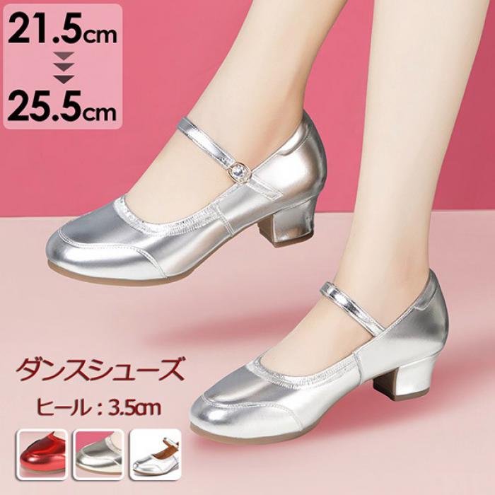 セット内容&nbsp;✽.*꙳ダンスシューズ「記載のないアクセサリー　小物等は付属しません」大事なお知らせ&nbsp;.♔꙳&there4;#よくみて #コピーガード対策品 #todok...