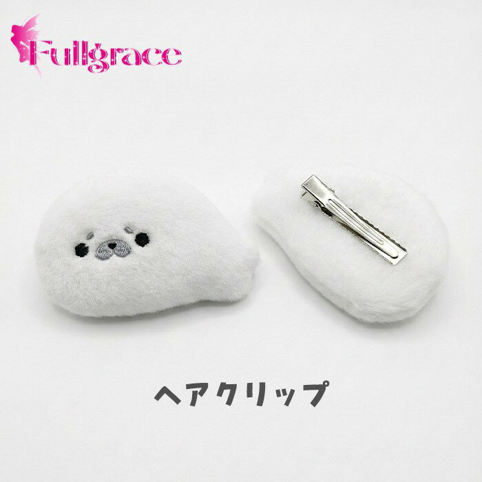 セット内容&nbsp;✽.*꙳ヘアグリップ「記載のないアクセサリー、小物等は付属しません」素材&nbsp;✽.*꙳ポリエステルカラー&nbsp;✽.*꙳ホワ...