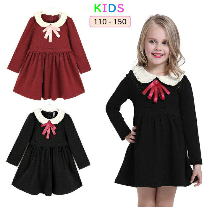 女の子 長袖ワンピース 子供服 ワンピース 女の子 キッズ 100cm 100cm 110cm 120cm 130cm 140cm 子供服? メーカー希望小売価格はメーカーカタログに基づいて掲載しています