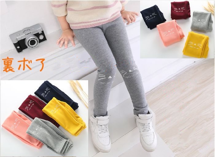 キッズ ボトムス レギンス 女の子 パンツ 子供服 120cm/130cm/140cm/150cm