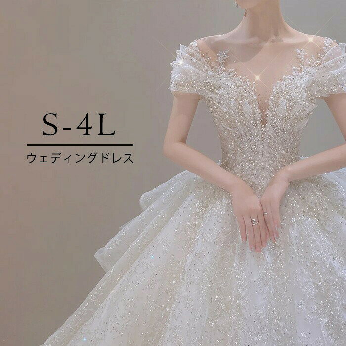 セット内容&nbsp;✽.*꙳ウェディングドレス「記載のないアクセサリー　小物等は付属しません」素材&nbsp;✽.*꙳ポリエステルカラー&nbsp;✽.*꙳...