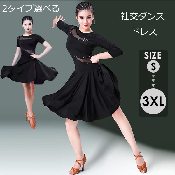 セット内容&nbsp;✽.*꙳ダンスドレス「記載のないアクセサリー、小物等は付属しません」大事なお知らせ&nbsp;.♔꙳&there4;#よくみて #コピーガード対策品 #todoka...