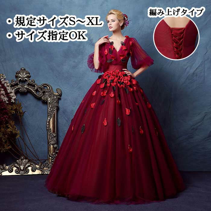 セット内容&nbsp;✽.*꙳ドレスオプション「パニエ」：別途+2690※飾りは貼り付けタイプのため、衝撃や洗濯などによりはがれることがございます。※オプションも希望の場合、システム上ご注文時に金額加算出来かねま...