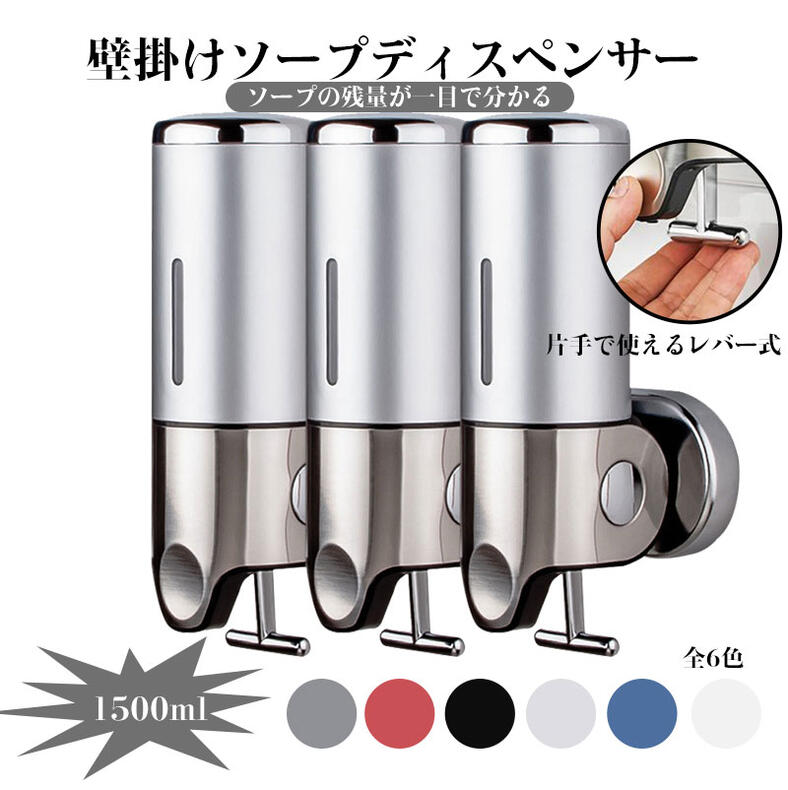 倉庫から出荷します。製造ロットより、一部透明タイプにキーホールがないです。また仕様改善が行いますので画像と少し異なる場合があります。ご了承の上ご購入をお願いします。商品説明高級感あるオシャレなデザイン！家庭用/業務用ディスペンサーです。シャ...