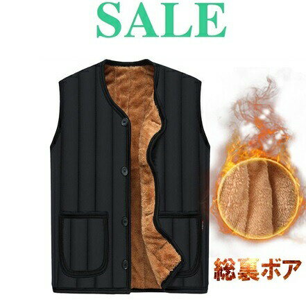 ■商品名：【インナー 総裏ボア ベスト】ダウンベスト メンズ ダウンジャケット キレイ目 スーツ メンズ D7