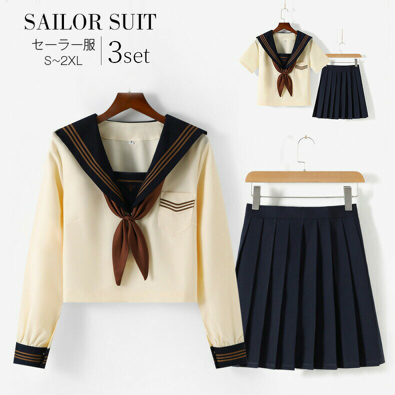 関連キーワード：本商品の説明ではありません：入学式スーツ卒業式 スーツ 学生制服コスプレ　コスチューム衣装 女子高生 コスプレ 制服 スカート リボン プリーツ ブレザー JK 衣装 制服 コスプレ 女子高生 スカート ネクタイ 3点セット...