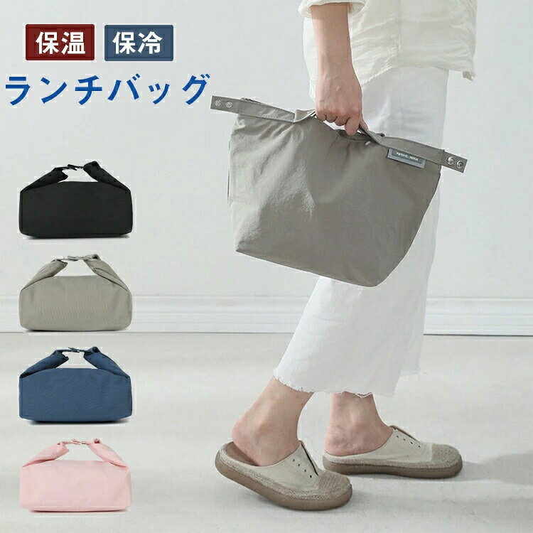【サイズ】幅：(底)22cm 高さ：24cm マチ：14cm【素材】100%POLYESTER
