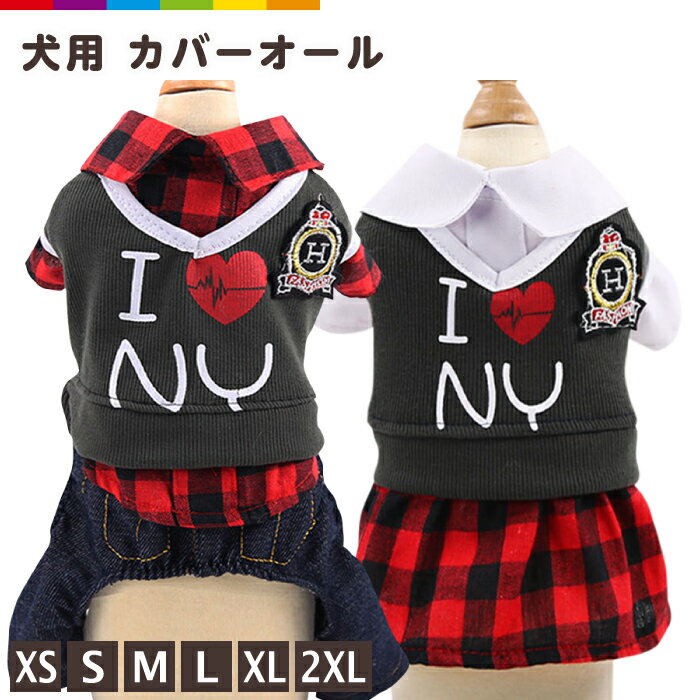 商品説明ニューヨークスタイルがお好きな方におすすめの「I Love NY」ロゴ入りのカバーオールです。アメリカらしいブラックとレッドのブロックチェックデザイン★ベストには「I Love NY」のロゴとエンブレムが付いておりおしゃれな雰囲気で...