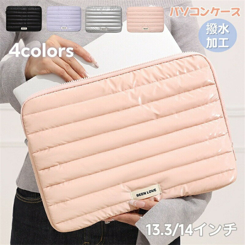 商品内容: ノートパソコンケースサイズ：13.3インチ:34*24*厚さ2.5cm14インチ:36.5*26.5*厚さ2.5cmカラー:写真通り素材：ポリエステル生産国:中国 注意書き：※商品写真は、できる限り現品を再現するように画像処理な...
