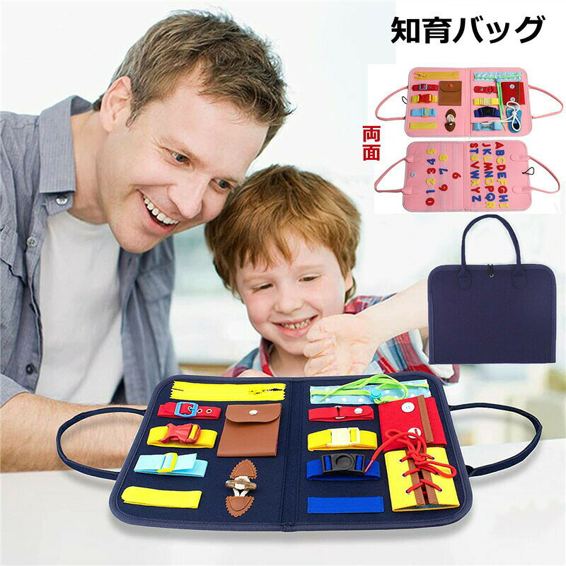 商品内容: 知育バッグ カラー:写真通りサイズ： 32*28*22.6cm素材：不織布生産国:中国 注意書き：※商品写真は、できる限り現品を再現するように画像処理などの補正を行っておりますが、ご利用のモニターや環境により差異が生じます。予め...