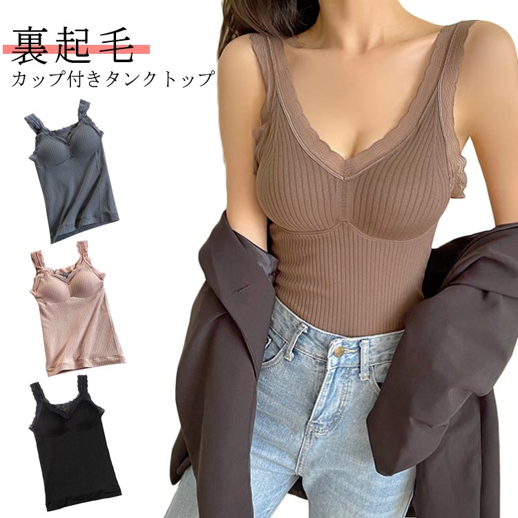 嬉しいカップ付きで一枚で着れる◎ノンワイヤーで締め付け感のない、優しい付け心地。ストレッチの効いた生地がボディラインに完璧フィット！肌に吸い付くようなもっちり生地がストレスフリーな着心地。セクシーかつ上品なレースで、女性らいさをぐっとupし...