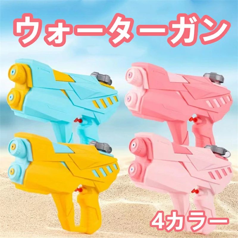商品特徴 ポップでかわいいカートゥーンデザインの新作モデル。押し出し式の構造で、しっかりと水を発射。約500mlの大容量タンクで水補給の回数も少なく、連続使用が可能。なプラスチック素材で作られており、衝撃に強く、毛羽立ちのない仕上げで安全性...