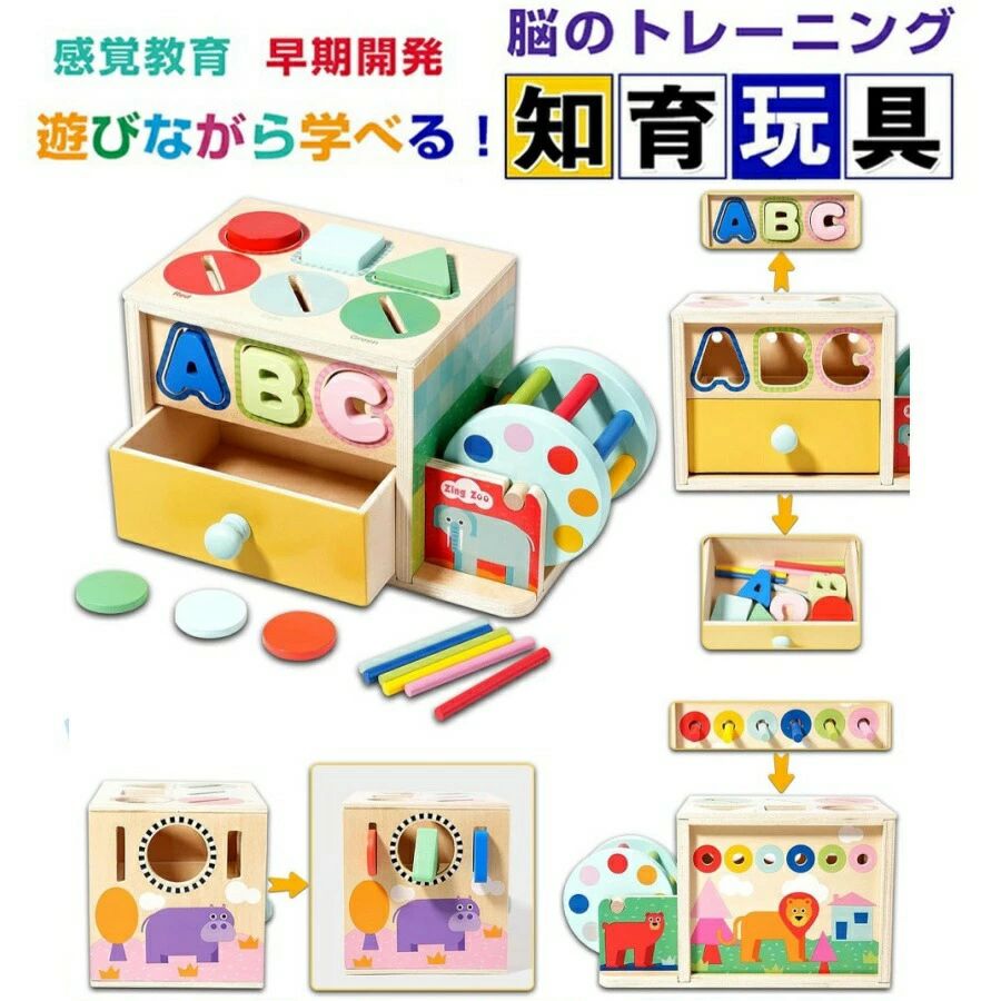 商品名：子供用知育玩具素材: 木対象年齢：6ヶ月以上こどもが夢中になる知育おもちゃ！木製モンテッソーリおもちゃには、お子様の注意を引きつけ、集中力を高めるのが楽しいです。 指先訓練に子どもたちが遊びながら学び、数を数える練習をし、色の認識を...