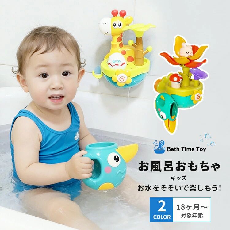 内容お風呂玩具カラー展開マルチカラーサイズ展開フリーサイズ素材ABS PE など注意事項＊環境負荷、包装コストの削減考慮した簡易包装利用しています。＊商品写真はできる限り実物の色に近づけるよう徹底しておりますが、 お使いのモニター設定、お部...