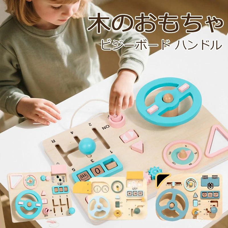 商品情報サイズ：グレー（29.5*20.5cm） / イエロー（29.5*21.5cm） / ピンク（30*21cm）商品紹介：おもちゃの素材 木対象 ユニセックス（キッズ）対象年齢 1歳から代表カラー グレー/イエロー / ピンク3歳の幼...