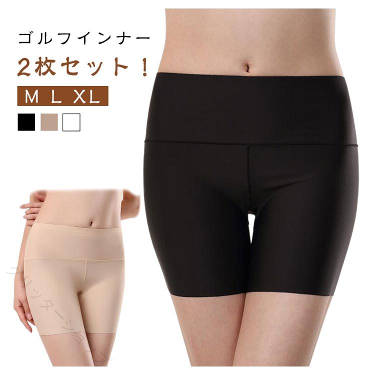 .冬 の インナーパンツ 2枚セット です。保暖 性 に 優れた 3分丈 で、伸縮性 が あり 透け防止 に も 役立つ レディース 用 の 防寒 下着 です。ブラック ホワイト の 無地 仕様 で、ゴルフ や スポーツ など の アンダー...