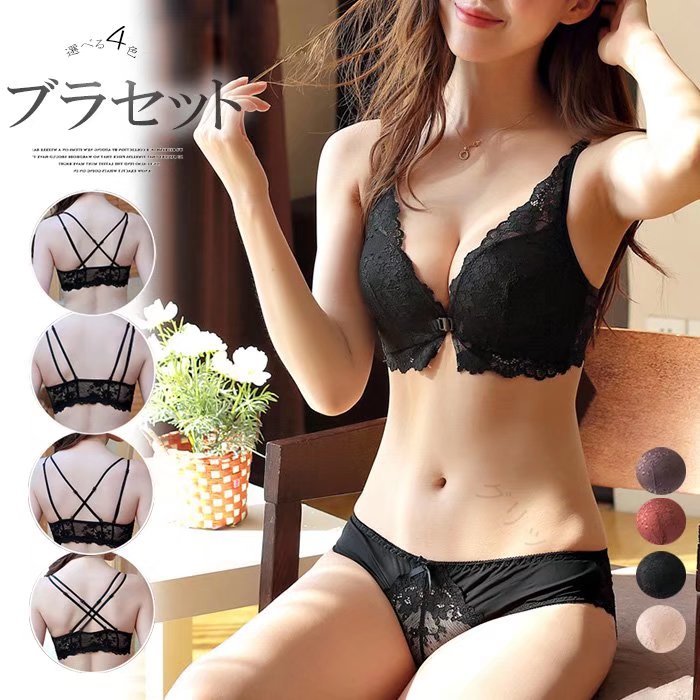 .ブラジャー ショーツ セット ブラストラップ 全4色 フロントホック ノンワイヤーブラ レース 盛れる 寄せる セクシー ランジェリー 下着 上下セット アレンジ自由自在。ブラストラップ 付き で アレンジ 自由自在、フロントホック と ...