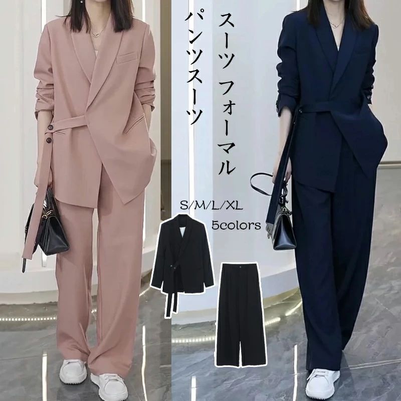【原産国／製造国: 中国】 .卒業式 面接 セレモニー パーティー 洗える 2点セット 上下 ジャケット セットアップ レディース パンツスーツ ワイドパンツスーツ フォーマル ビジネス スーツ 通勤 就活 オフィス 仕事着 春 夏 秋 冬...