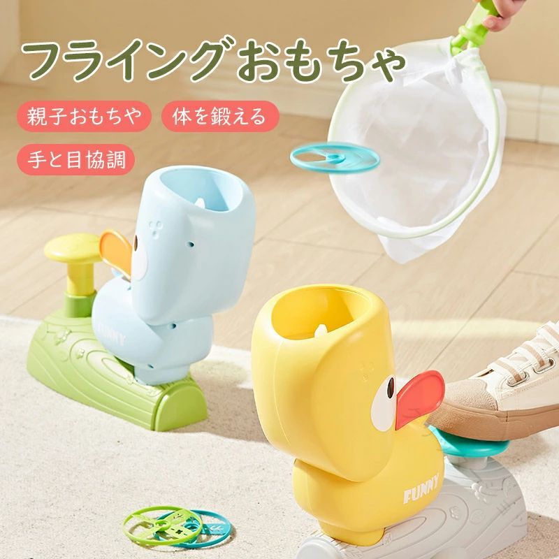 商品説明 商品特徴 ◎名称：知育玩具 ◎素材：プラスチック ◎サイズ：写真の通り ◎カラー：イエロー/ブルー ◎重さ：約0.65kg ◎生産地：中国 ご注意 発送について ●土日・祝日は休業日とさせて頂いております。 ●弊店は発送時間の指定...