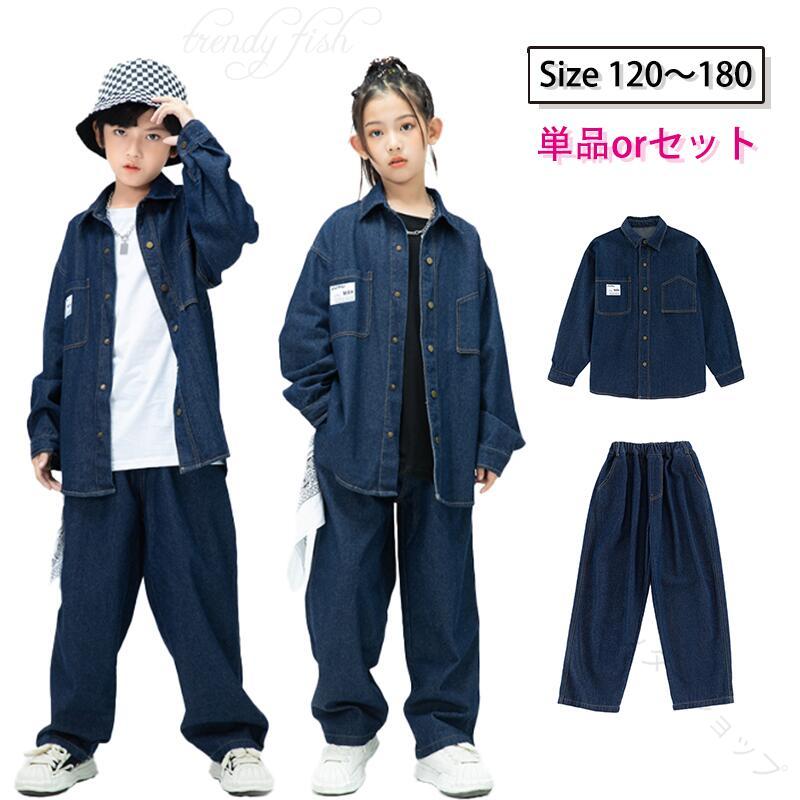 商品詳細注目キーワード：キッズダンス衣装 デニム セットアップ パンツ ブルー ネイビー 長袖 ガールズ ボーイズ 無地 ヒップホップ hiphop kpop 韓国 ストリート 子供 女の子 男の子素材：ポリエステルモデル情報女の子：身長/...