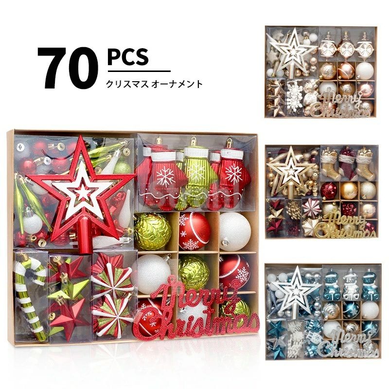 商品紹介 商品名 クリスマスボール 商品番号 t78 カラー ゴールド 等 注意事項 ※サイズ詳細等の測り方はスタッフ間で統一、徹底はしておりますが、実寸は商品によって若干の誤差(1cm〜3cm )がある場合がございますので、予めご了承くだ...