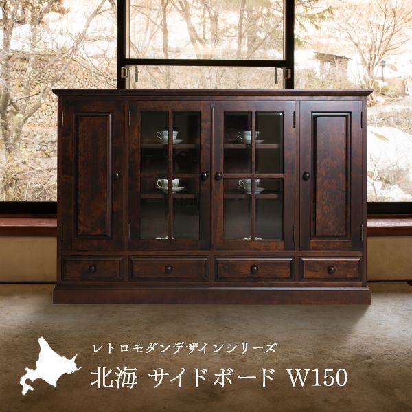 クリエイトファニチャーは、家具の街として有名な旭川の木工家具メーカーです。 民芸家具やクラシック家具を中心に幅広いスタイルの家具を展開するブランド。 クリエイトファニチャーの家具は、北海道で長い歴史を持つ民芸家具の伝統と文化を尊重しつつ、 ...